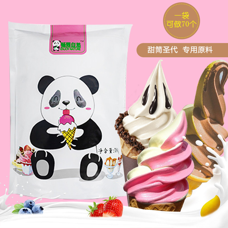 Original Milk Soft Ice Cream Powder | Matcha Powder | Scooped Ice Cream ...