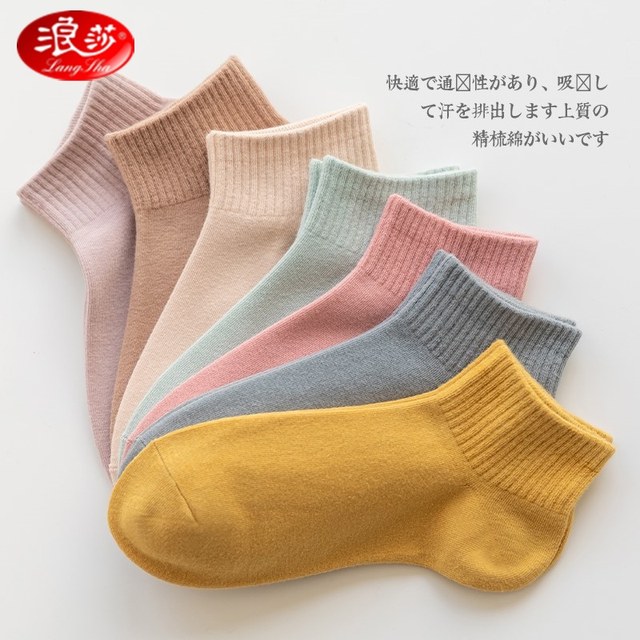 Langsha Socks Women's Pure Cotton Socks Spring and Autumn Pure Cotton ...
