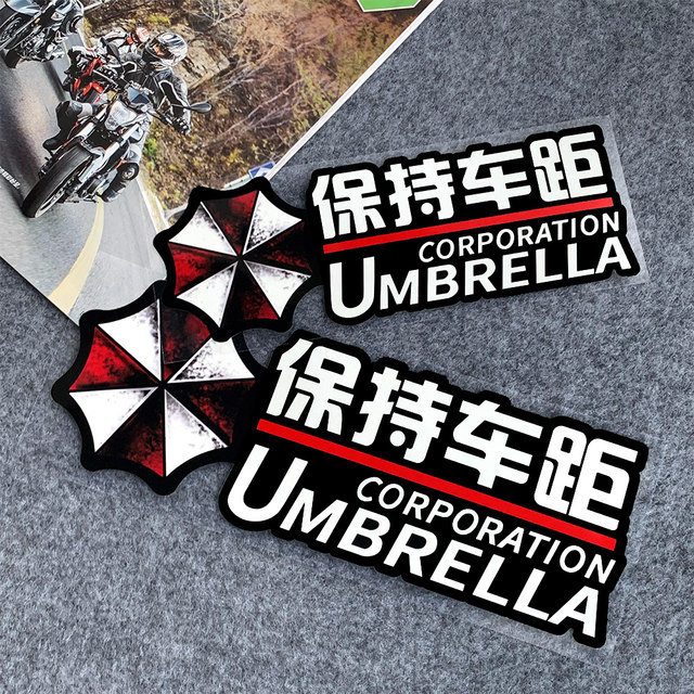 Keep the distance of the car car sticker Resident Evil Protection ...