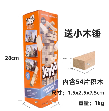 High Balance Jenga Drawing Blocks - Educational Desktop Game For Adults ...