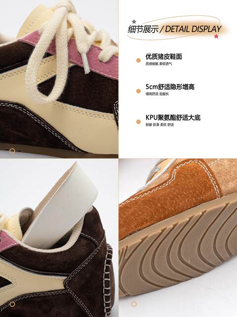 Sunset Forest Deconstruction Retro Merit Training Shoes Women's Inner ...