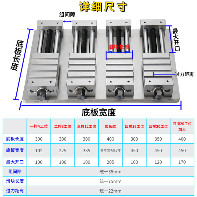 Computer gong copper male fixture cnc multi-station fixture batcher ...
