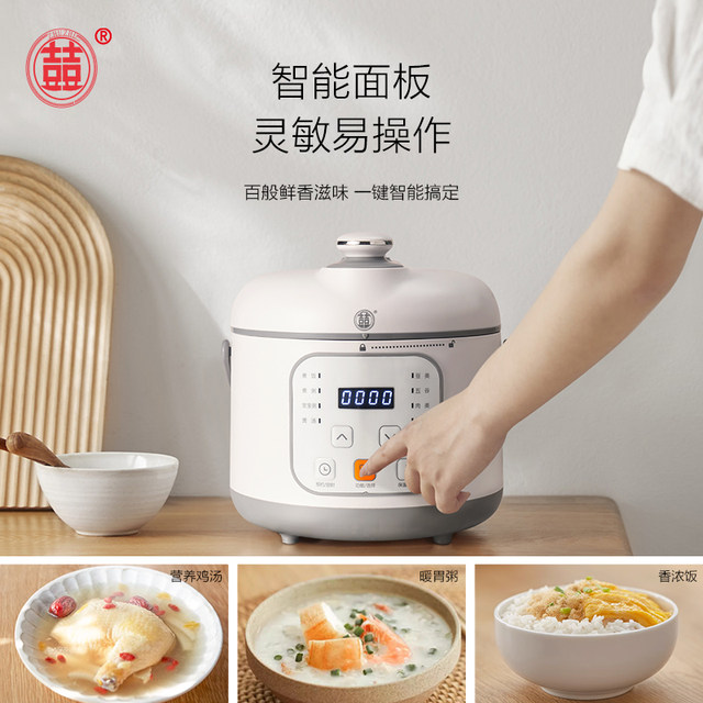 Electric pressure cooker 1.6L small mini pressure rice cooker ...