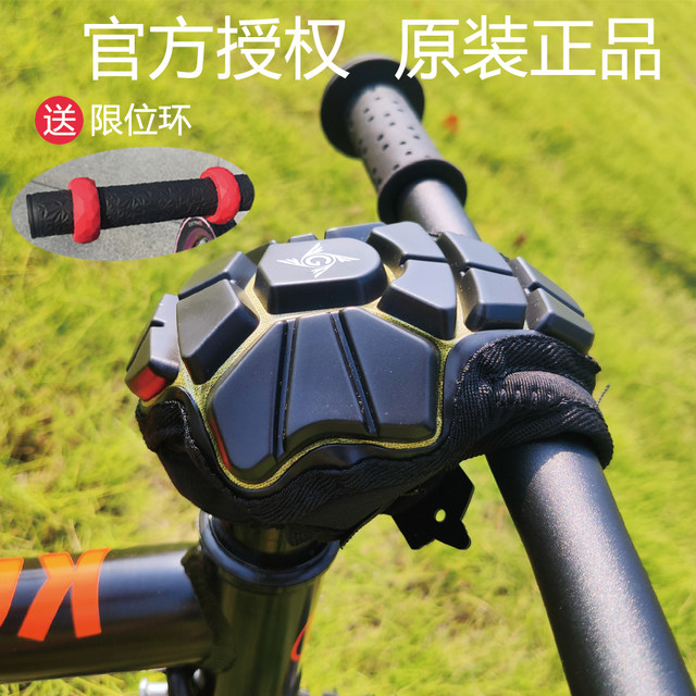 gipsy Gypsy children's balance bike handle silicone protective sleeve ...
