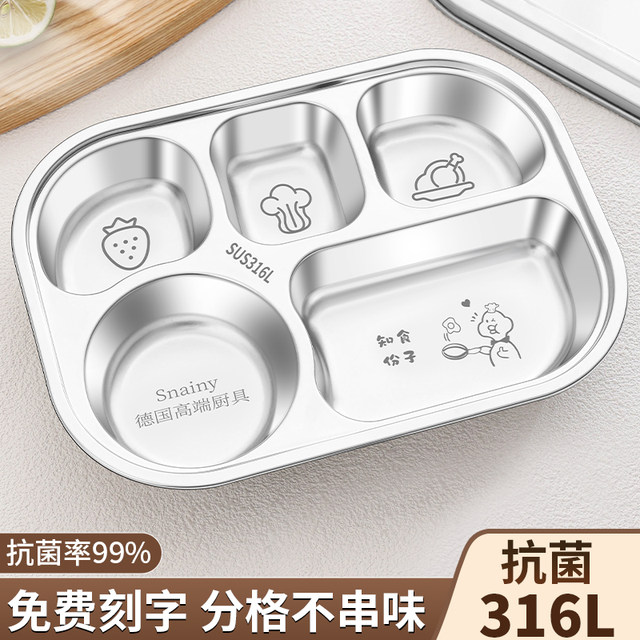 316 stainless steel dinner plate for children with compartments, food ...