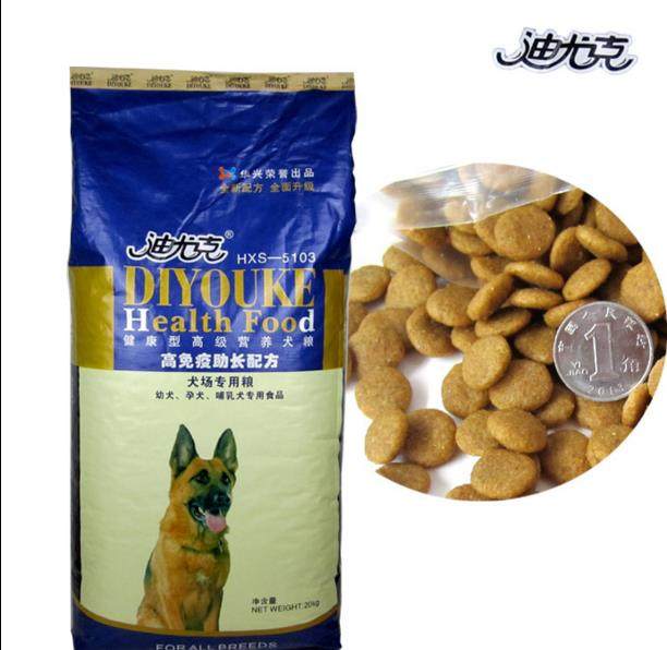 Diyuk Dog Food Puppy 20kg Universal Labrador Golden Retriever Samour ...