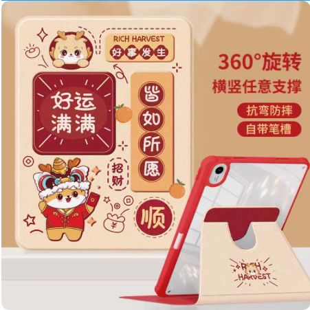 Suitable for Huawei bah3-w59 tablet protective case BAH3 W59 tablet ...