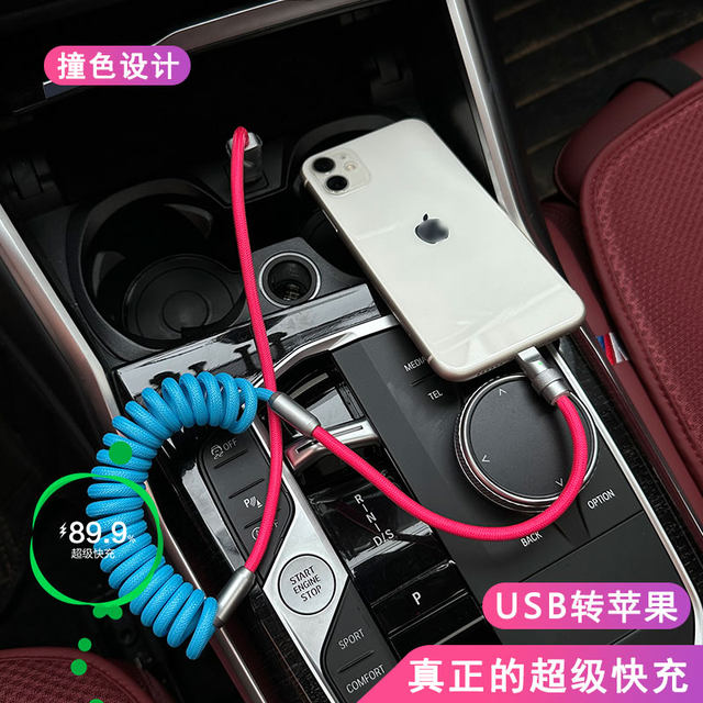 Car data cable pink and black contrasting color spring spiral ...
