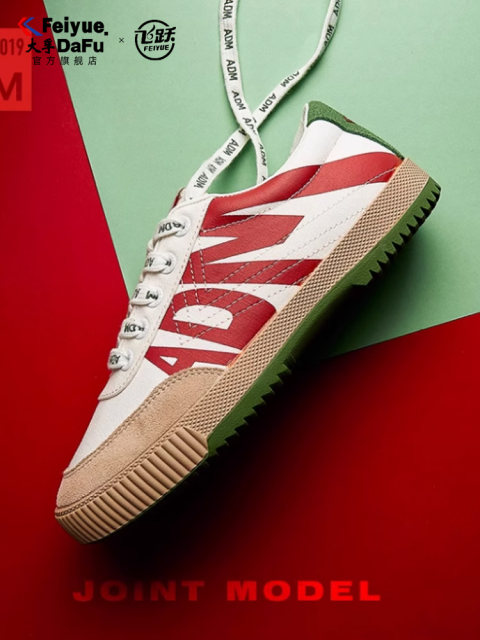 Dafu Feiyue Adm Co-Branded 901 Autumn and Winter Women's Canvas Shoes ...