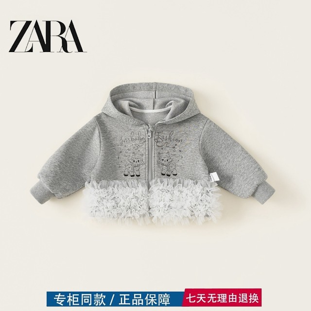 30 % off brand new special offer special offer, counters, parent -child ...