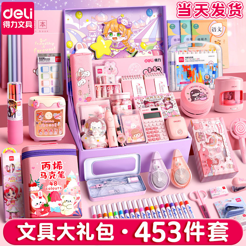 Deli school pribor za pisanje - slatka visokovrijedna lutka u obliku ...