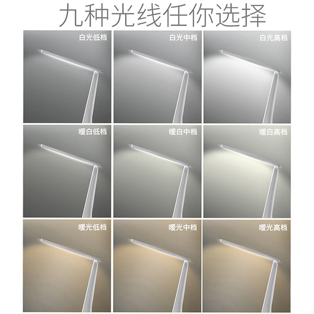 Midea rechargeable led table lamp desk office student plug-in study ...