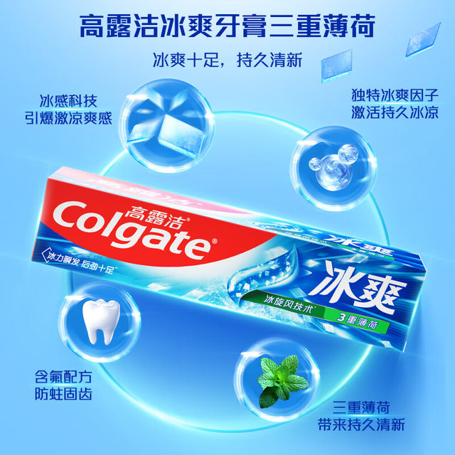 Colgate toothpaste icy triple mint flavor long-lasting anti-yellowing ...