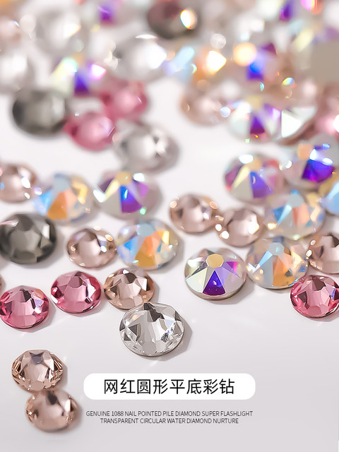 Nailoro authentic diamond jewelry multi -cut surface super glitter ...