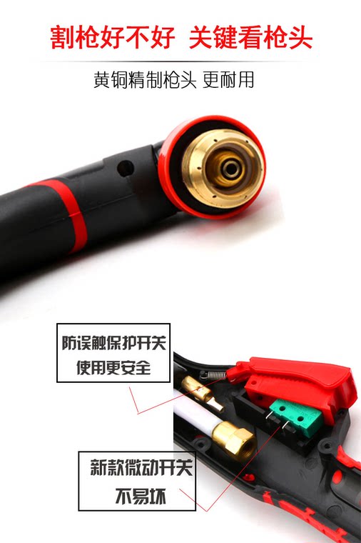 Plasma cutting gun P80 gun head cutting gun accessories straight handle ...