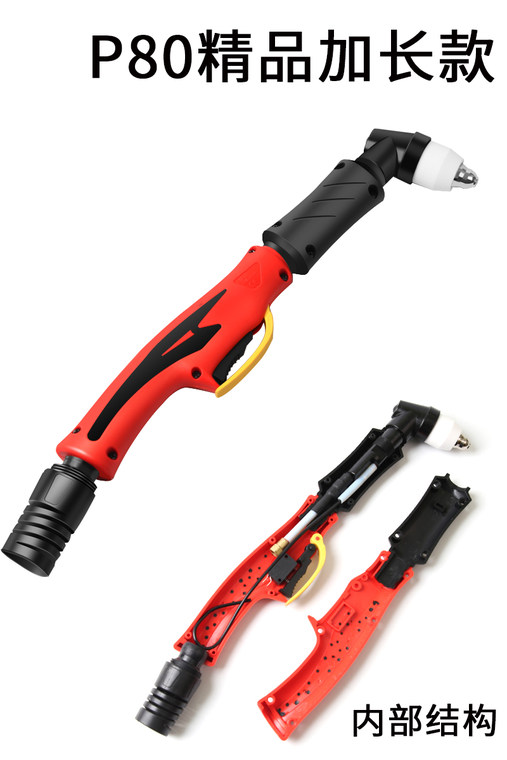 Plasma cutting gun P80 gun head cutting gun accessories straight handle ...