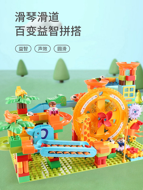 Large particle piano slide building blocks hand-cranked turntable ever ...