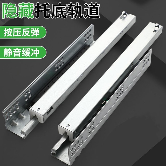 Bottom invisible guide rail cabinet drawer bottom slide hidden buffer ...