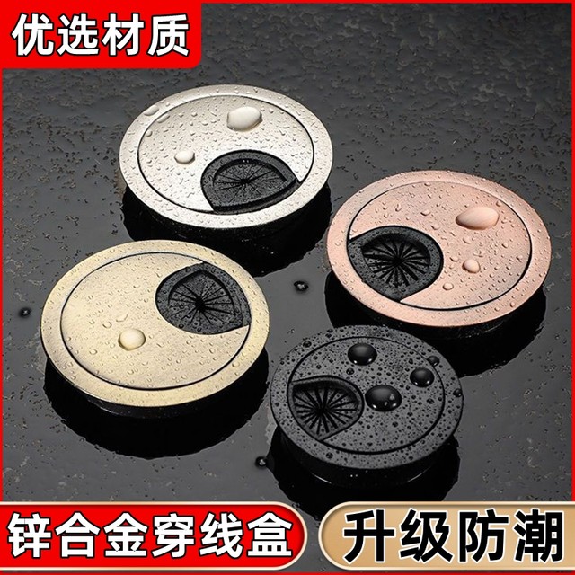 Computer desk cavity cover desk stagnation covered panel cover desktop ...