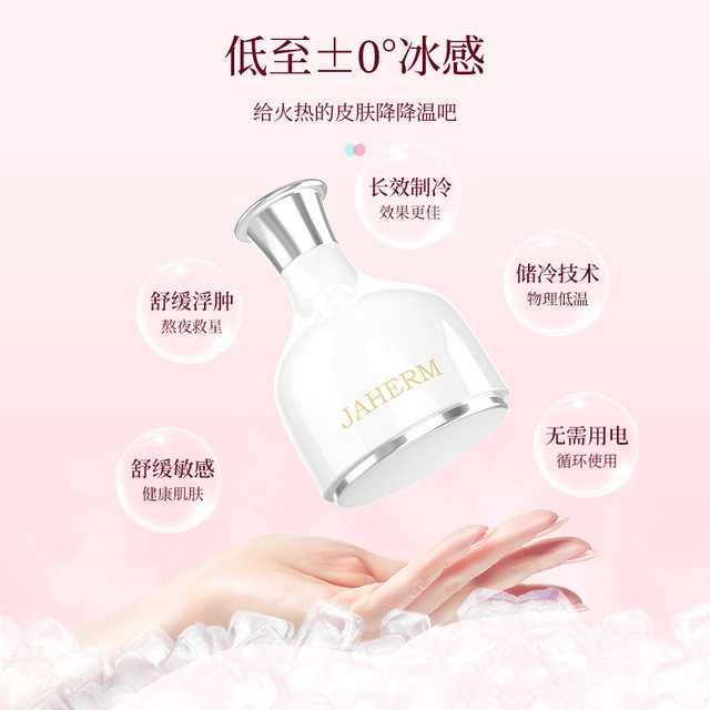 Small ice hammer cold compress instrument for facial pores introduction ...