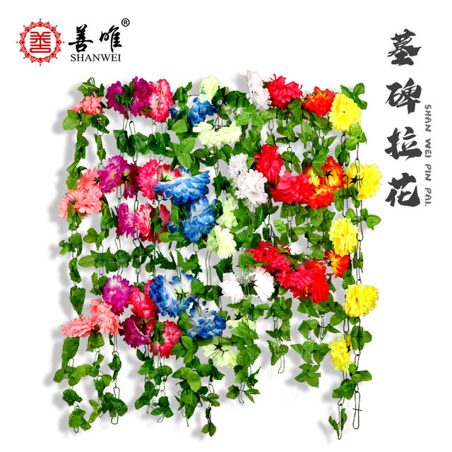 Shanwei Flower Chain Dala Flower Tombstone Cemetery Decorative Flower ...