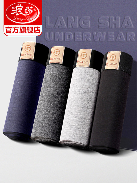 Langsha men's underwear, men's boxer briefs, pure cotton breathable ...