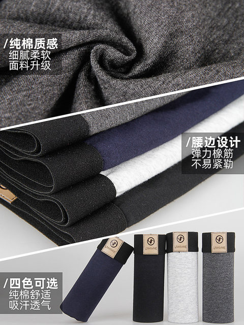 Langsha men's underwear, men's boxer briefs, pure cotton breathable ...