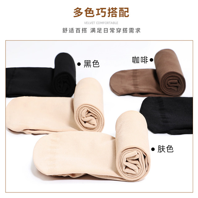 Langsha stockings for women in spring and autumn, thick socks, wear ...