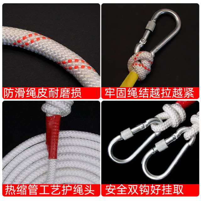 Thick nylon rope steel wire core safety rope fire emergency escape fire ...