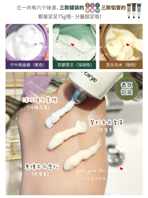 aarye Annoya Fragrance Hand Cream Women's Whitening Moisturizing Long ...