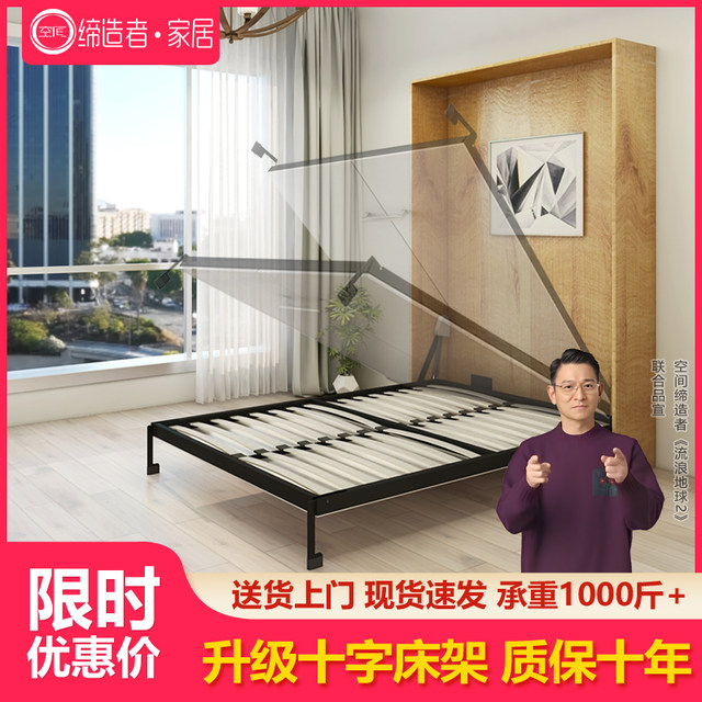 Invisible bed hardware accessories roll-over bed multi-functional wall ...