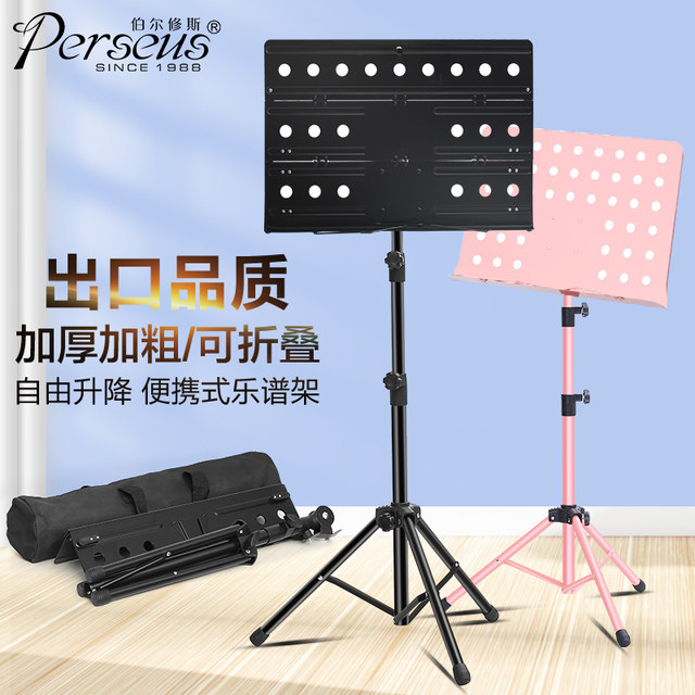 Music rack portable foldable music rack guitar rack drum guzheng violin ...