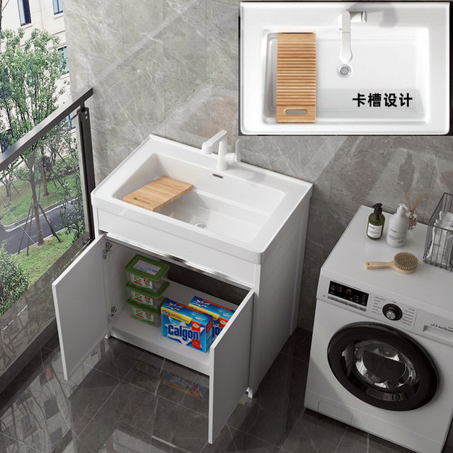 Space aluminum laundry cabinet with washboard balcony floor-standing ...