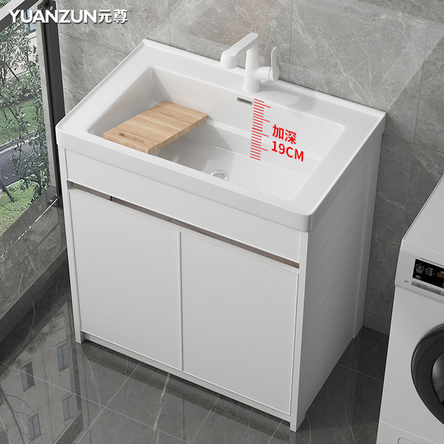 Space aluminum laundry cabinet with washboard balcony floor-standing ...