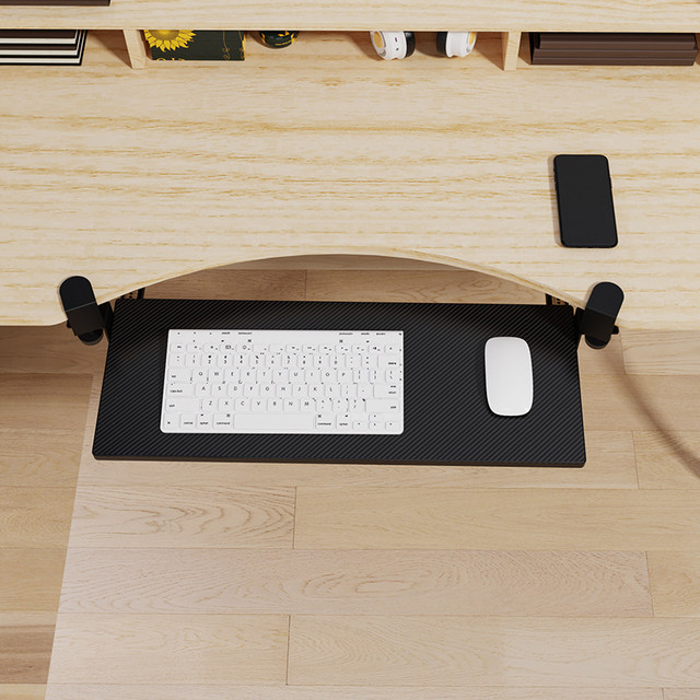 Keyboard tray, punch-free drawer under the table, mouse slide rail ...