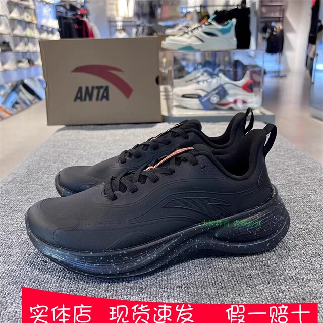 ANTA 2022 Autumn and Winter Men's Running Shoes 112245571 Men's Mesh ...