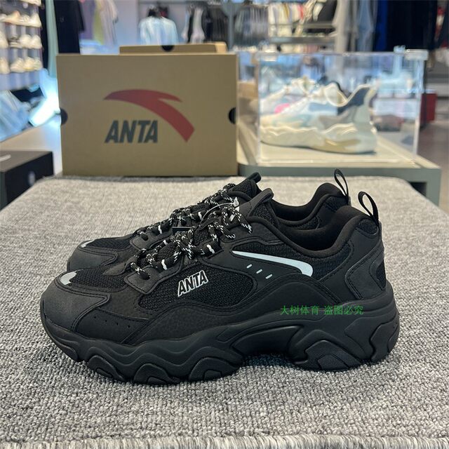 ANTA 2023 Autumn and Winter Women's Sports Shoes Comfortable, Breathable, Fashionable Retro ...