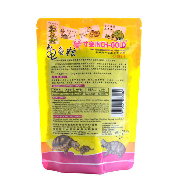 Inch golden turtle food, small turtle food, Brazilian turtle, snapping ...