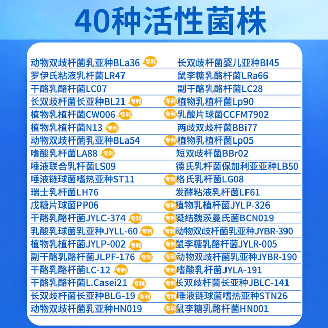 Tongrentang Probiotic Freeze-dried Powder for Female Adults and Adults ...