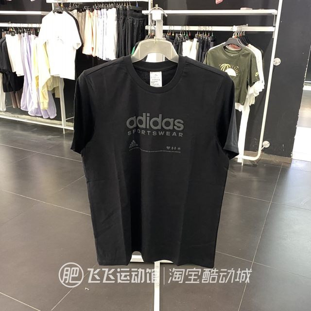 Spring and summer genuine Adidas Adidas Easiest for match pattern men's ...