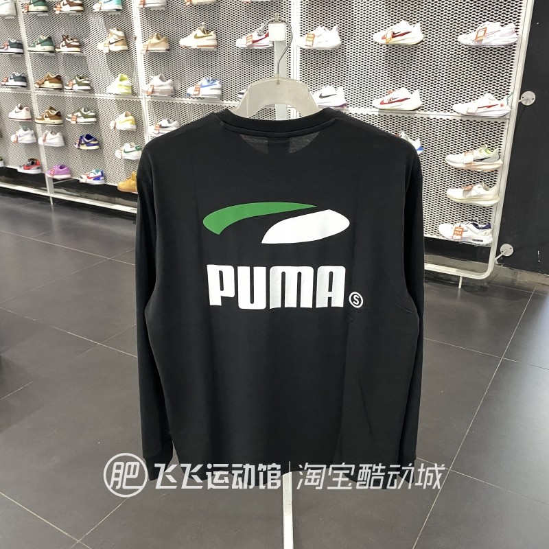 Authentic new PUMA pattern round neck training men's sports and leisure ...