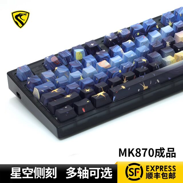 Belly Spirit MK870Pro Starry Sky Side Engraving Finished Wireless ...