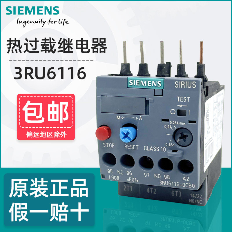 Origineel siemens thermisch relais 3ru6116 motoroverbelastingsbeveiliging