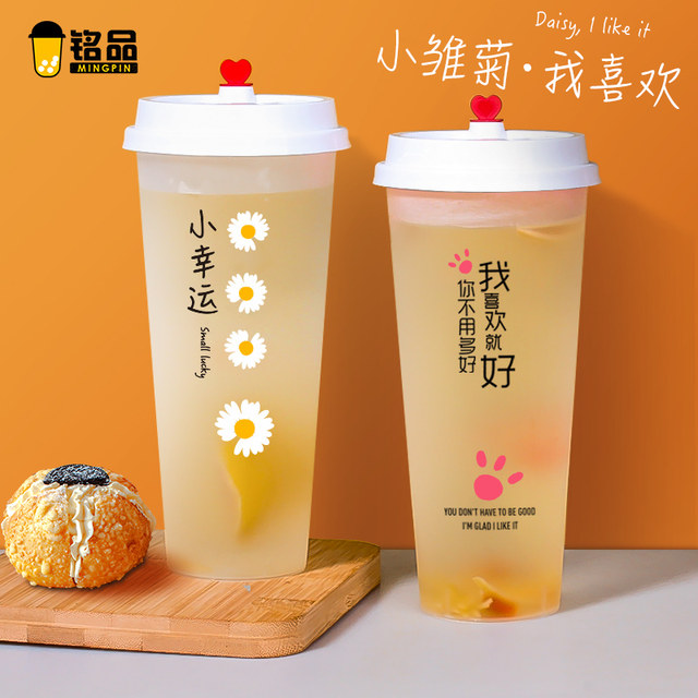 Thickened disposable milk tea cup commercial 500 700 Internet celebrity ...