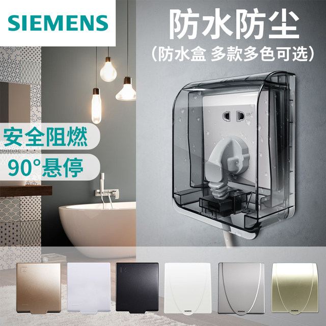 Siemens switch socket waterproof box protective cover type 86 ...