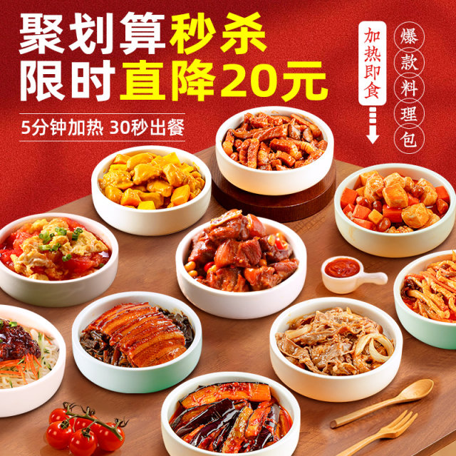 Guyan pre-made dishes for home heating and ready-to-eat cooking ...