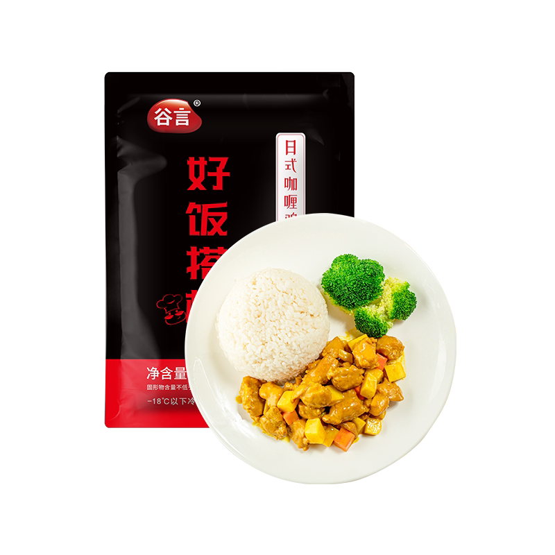 Gu Yan Cuisine Rice Bowl - Fast Food Takeaway Dish with Noodle Toppings
