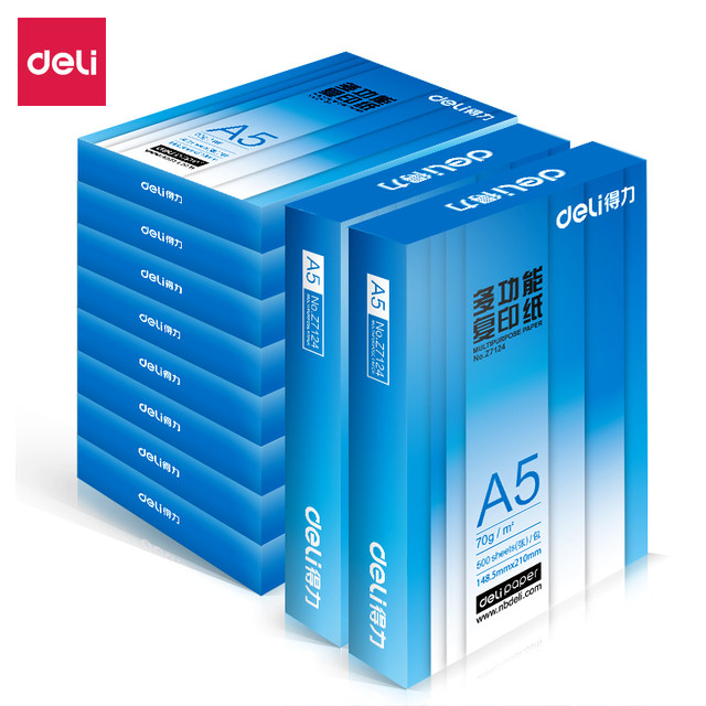 Deli Tmall A5 paper printing copy paper a4 paper A5 voucher invoice ...