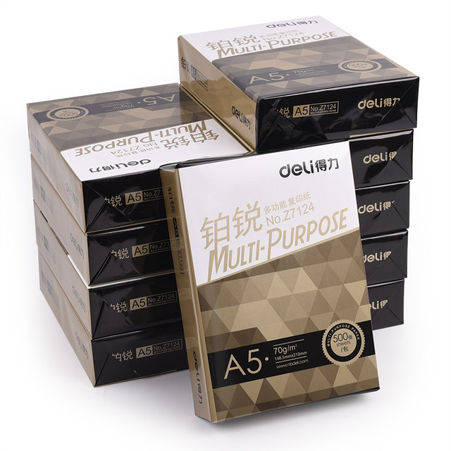 Deli Tmall A5 paper printing copy paper a4 paper A5 voucher invoice ...