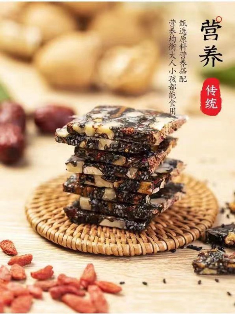 Pastel Guyuan con Gelatina de Asno 500g - Postre Tradicional Hecho a Mano